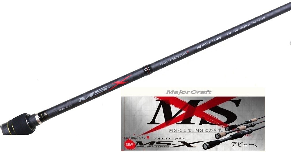 Maripesca | Vara MAJOR CRAFT MS-X MXC 610M