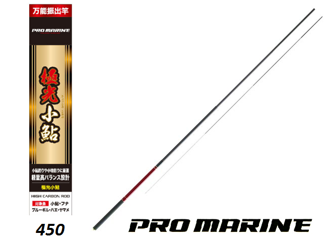 Maripesca | Vara Telesc. Lisa Promarine KYOKKOU KOAYU 450