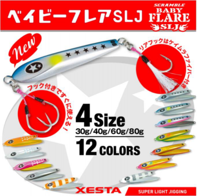 Maripesca | Jig Xesta Baby Flare - 60g - 7.7cm - (Cores a escolher ...