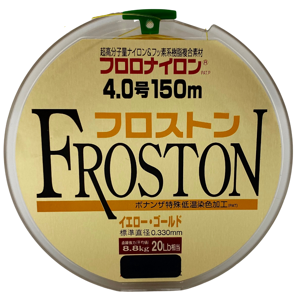 Maripesca | Linha Mitsubishi - Nylon - Froston - Amarelo - (Tamanhos a ...