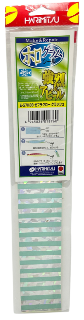 Maripesca | Adesivo Holografico Zebra Glow Crash E-57K38