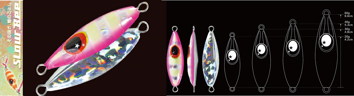 Maripesca | Jig Xesta - Slow Bee - 40g - 5.3cm - (Cores a escolher)