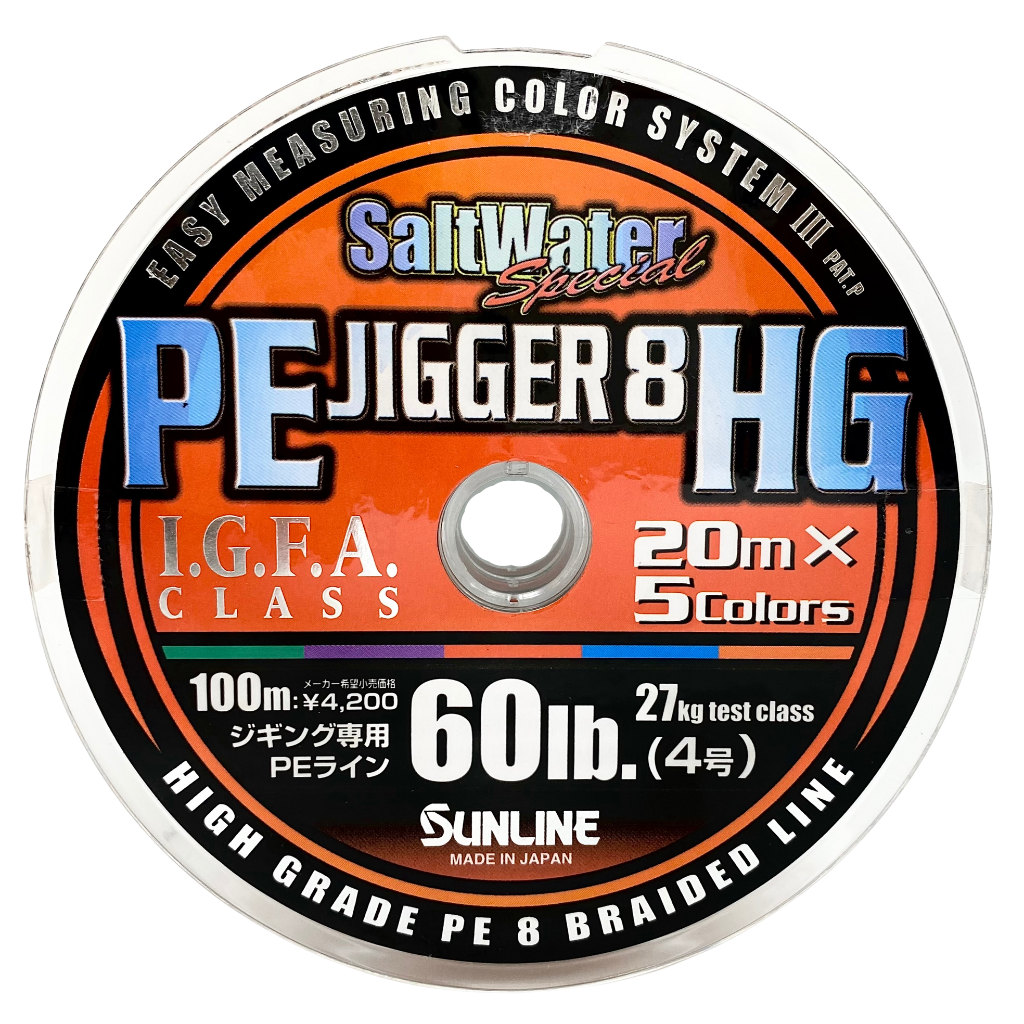 Maripesca | Linha Sunline - Multifilamento PE JIGGER 8HG - 100m ...