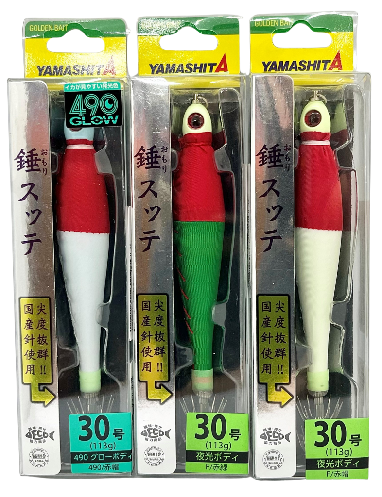 Maripesca | Zangarilho Yamashita Fundo - Omori Sutte - (Lula) - #30 ...