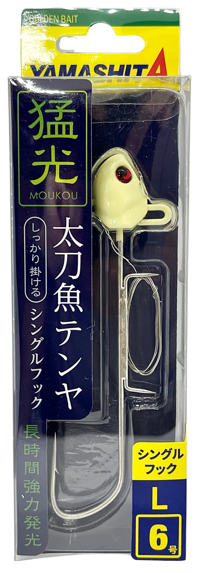 Maripesca | Jig Head Yamashita Tachiuo Tenya (pesca de peixe Espada ...