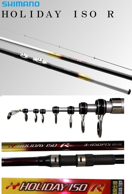 Maripesca | Vara Shimano robaleira HOLIDAY ISO R 3-450 (Está Disponível na Loja Física)