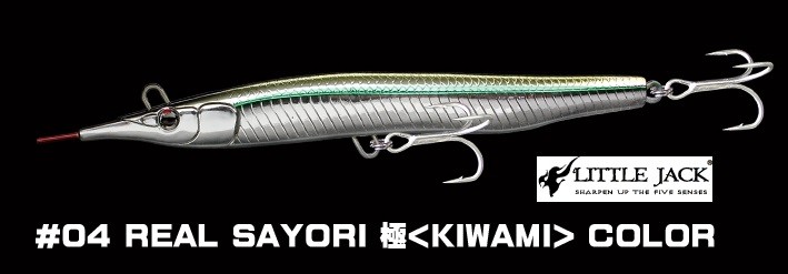 Maripesca | Isca Little Jack SAYORIS Z 95 #04