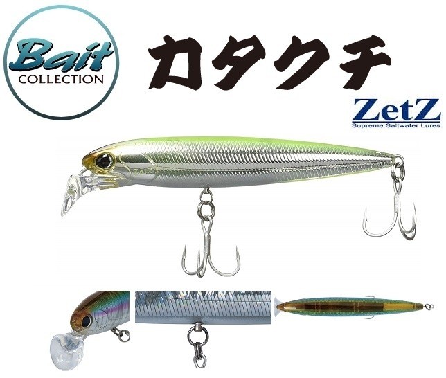 Maripesca | Isca Artificial ZetZ - Katakuti - Sinking - 120mm - 29g ...