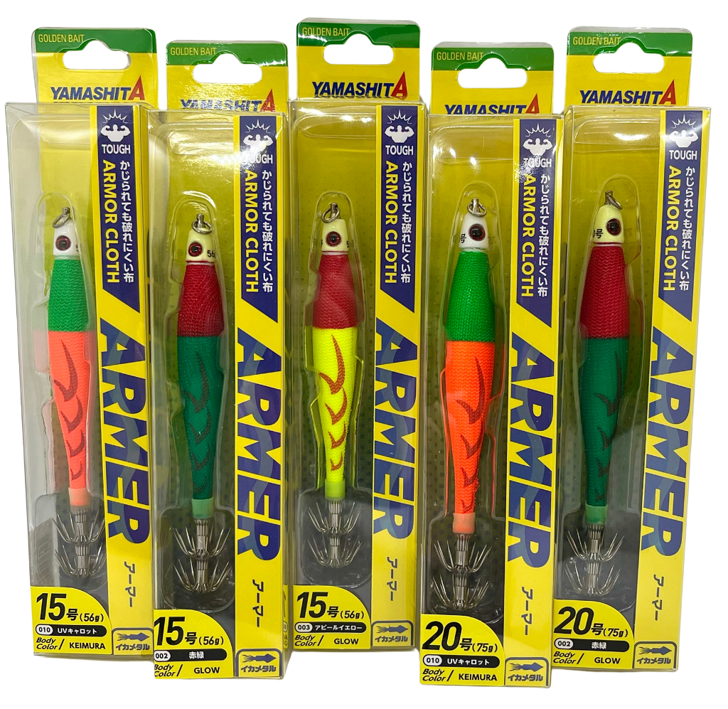 Maripesca | Zangarilho Yamashita Fundo - Armer - (Lula) - 56g ou 75g ...