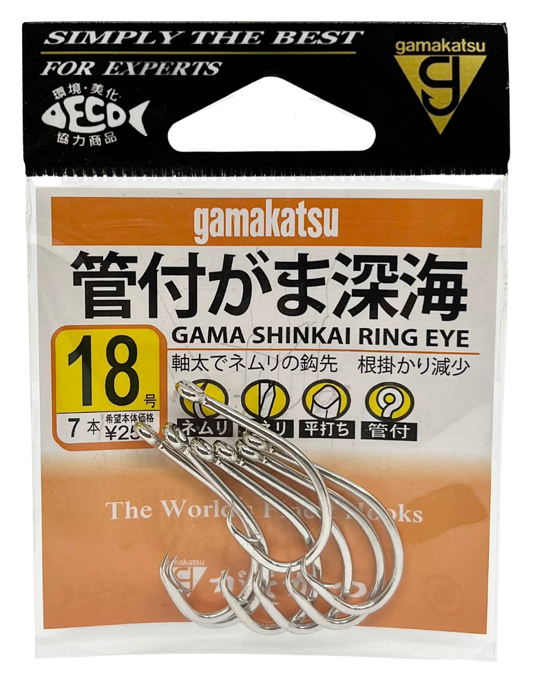 Maripesca | Kantsuki Gama Shinkai