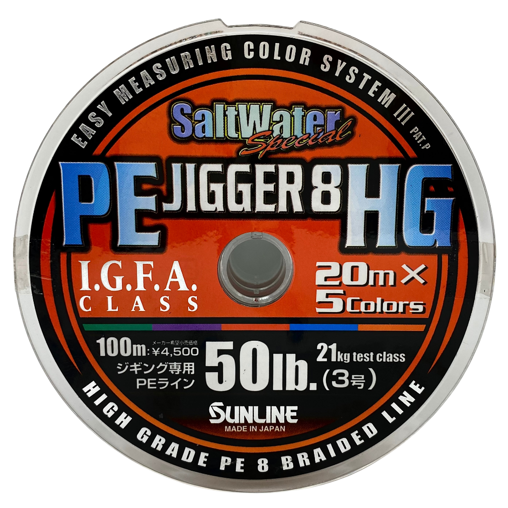 Maripesca | Linha Sunline - Multifilamento PE JIGGER 8HG - 300m ...