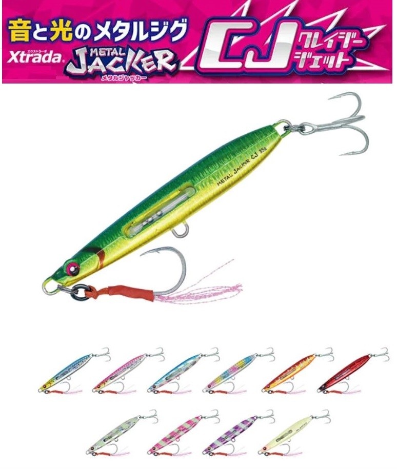 Maripesca | Jig Lumica Metal Jacker CJ 35g - 8.7cm (Cores a escolher)