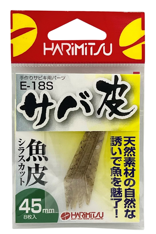 Maripesca | Pele Sabiki Harimitsu - Shirasu E-18S - Cor Natural - Não acompanha anzol ...