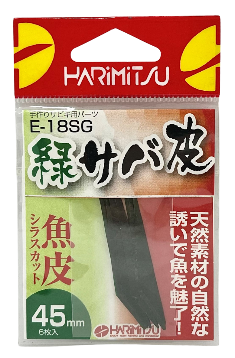 Maripesca | Pele Sabiki Harimitsu - Shirasu E-18SG Verde - Não acompanha anzol - (Tamanhos a ...