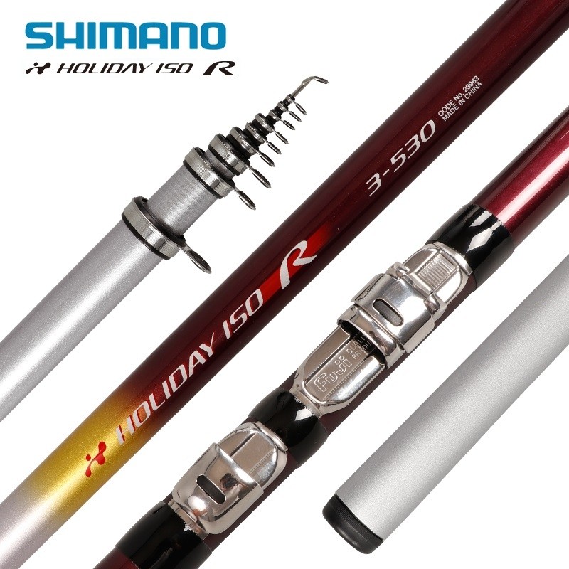 Maripesca | Vara Shimano robaleira HOLIDAY ISO R 3-450 (Está Disponível na Loja Física)